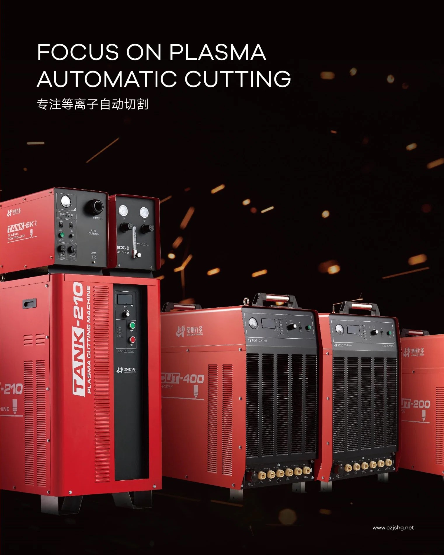 Hyper Plasma CUT-130JS - SISC