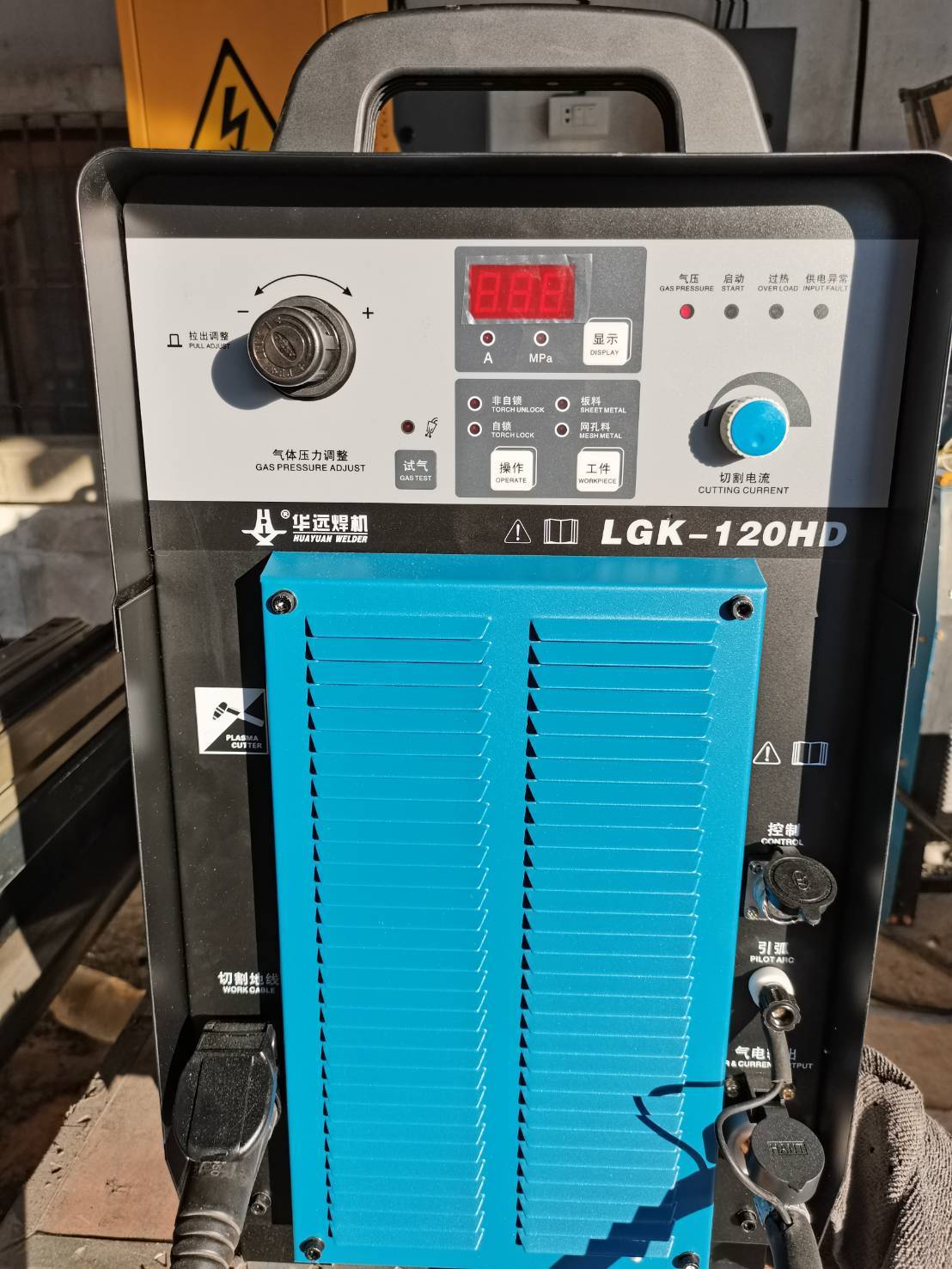 Hyper Plasma LGK-120HD - sisclionstar